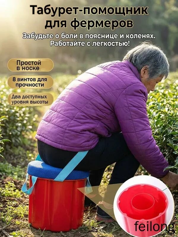 Скамья 24х20х20 см — фото 1