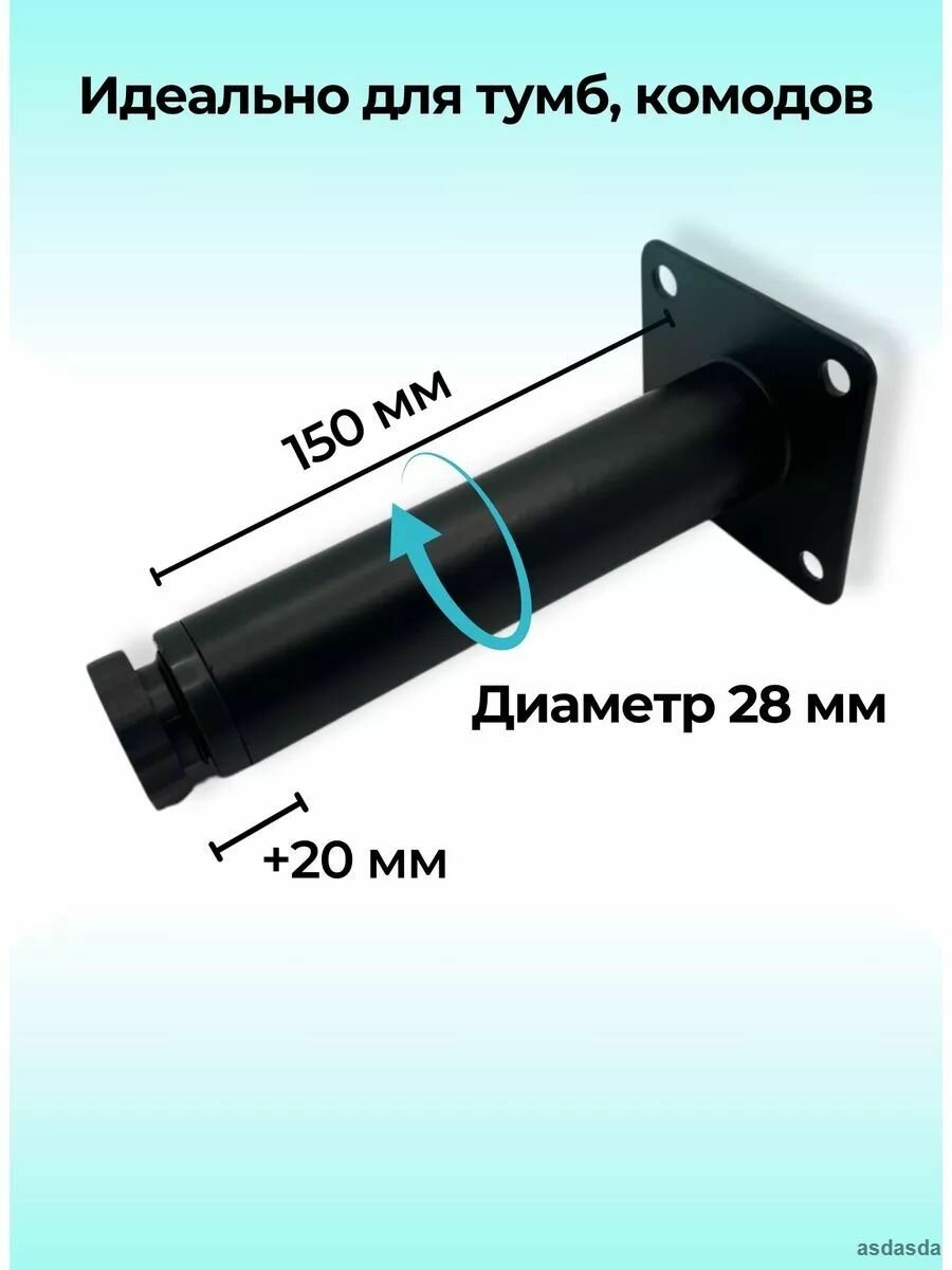 Ножка для мебели — фото 1