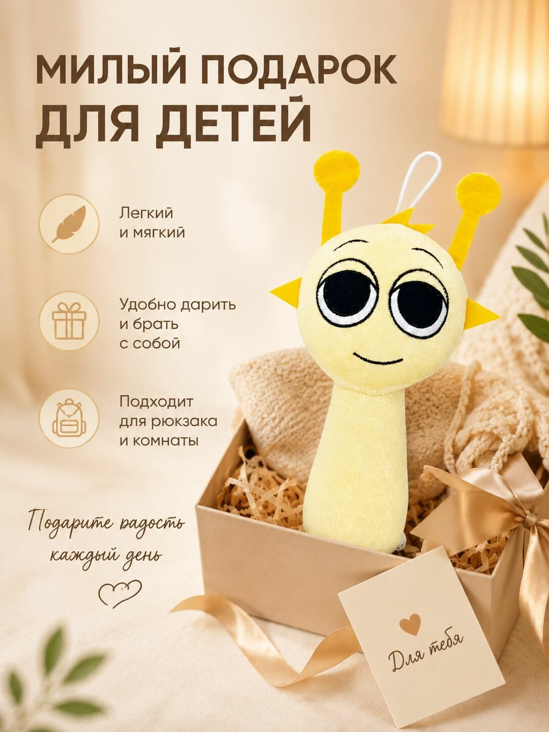 Мягкая игрушка — фото 1