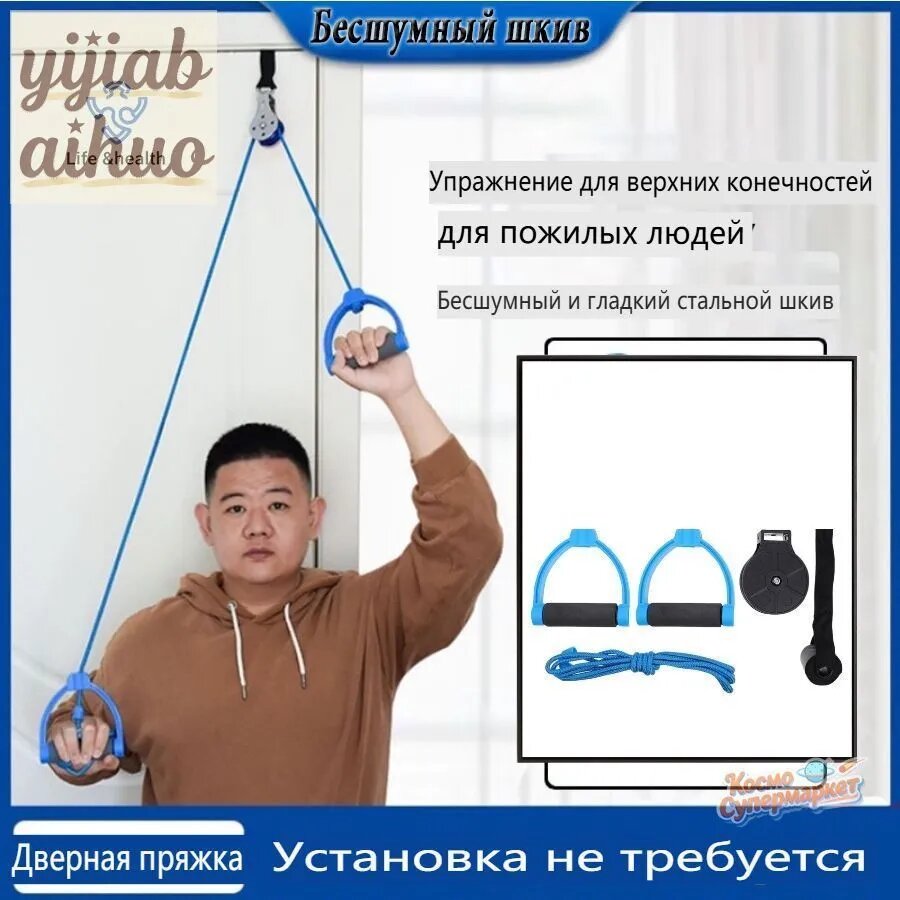 Мини-тренажер mzm-20260120104721878
