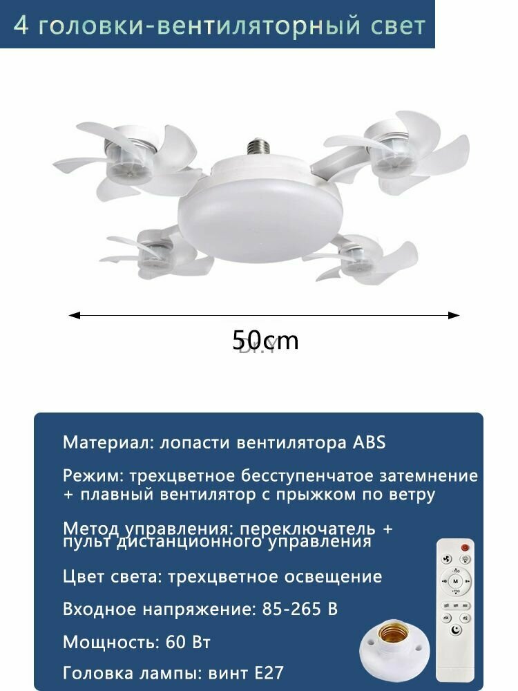 Люстра DRZ — фото 1