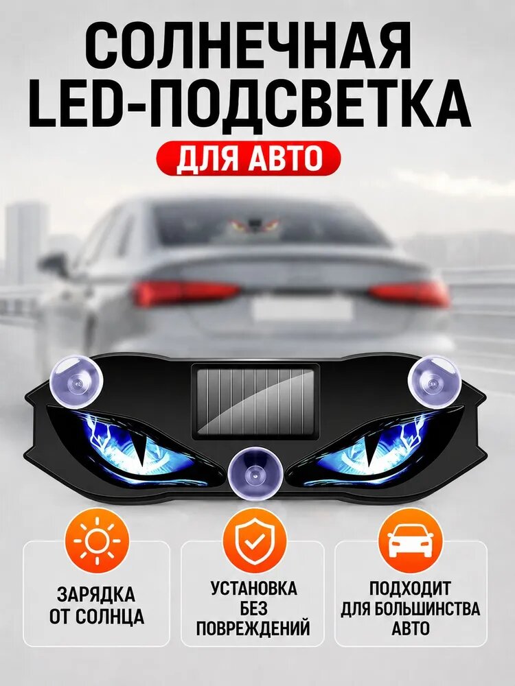 Умные светодиодные лампы