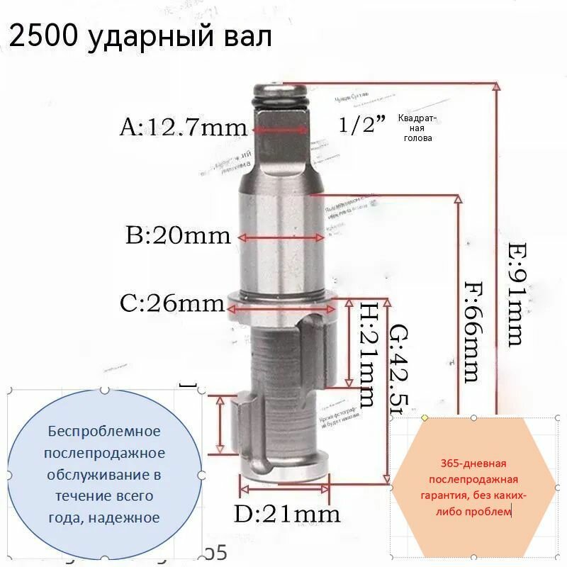 Привод для гайковерта пневматического ударного JAI-1054, JAI-1054-44S, Jonnesway