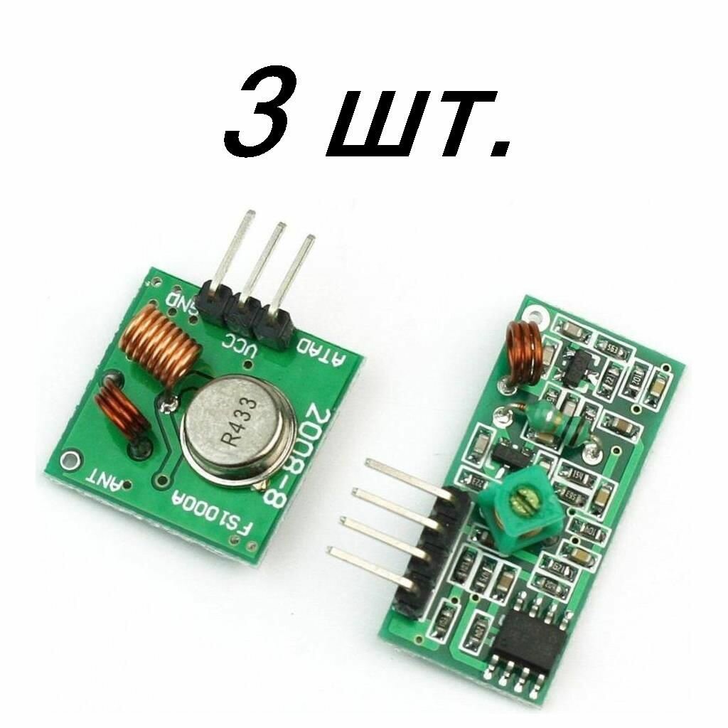 3шт ПП комплект 433 МГц модуль беспроводной передатчик и приемник для Arduino, Raspberry Pi