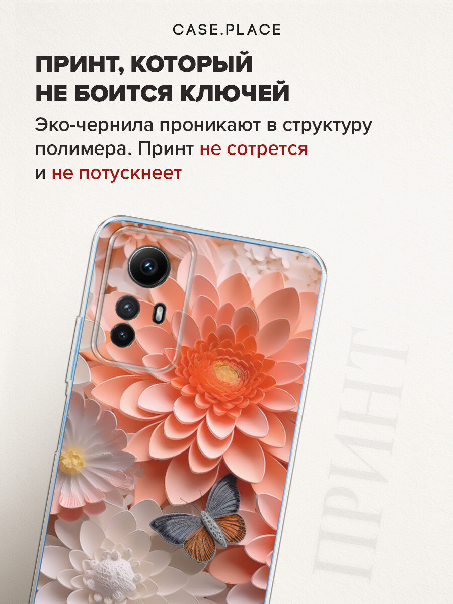 Чехол на Xiaomi Redmi Note 12S / Сяоми Редми Ноут 12S с принтом "Бумажные цветы" — фото 1