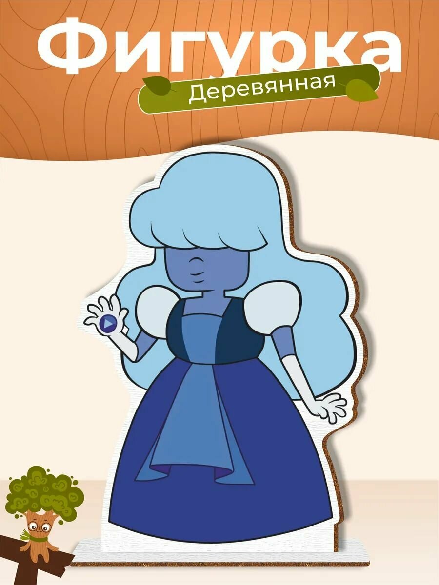 Деревянная фигурка Сапфир Вселенная Стивена