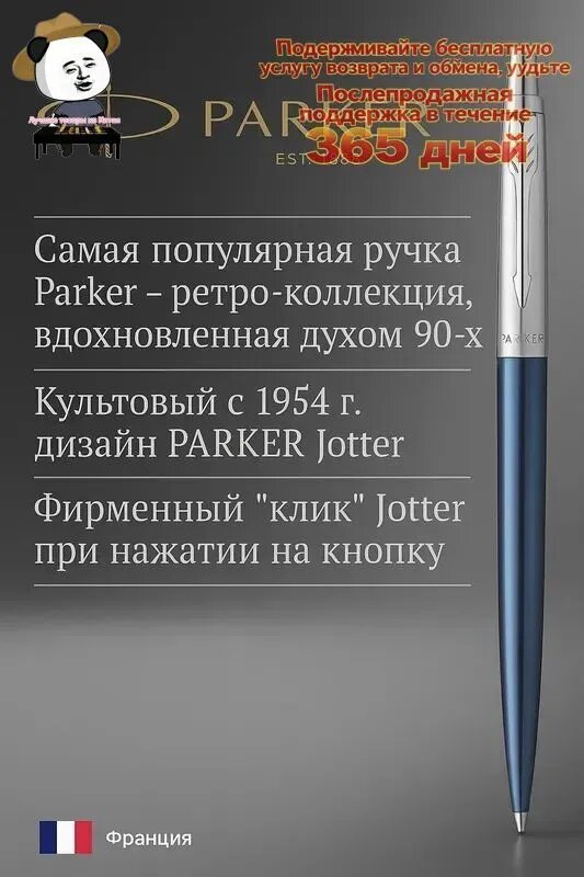 Ручка Шариковая, толщина линии: 1 мм, цвет: Бежевый, 1 шт.