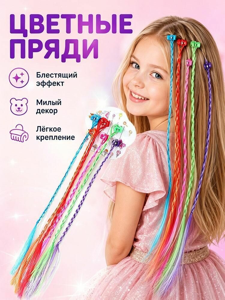 Парик