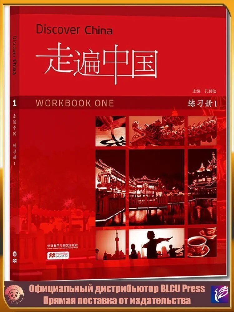 Печатная книга | Qi Shaoyan — фото 1