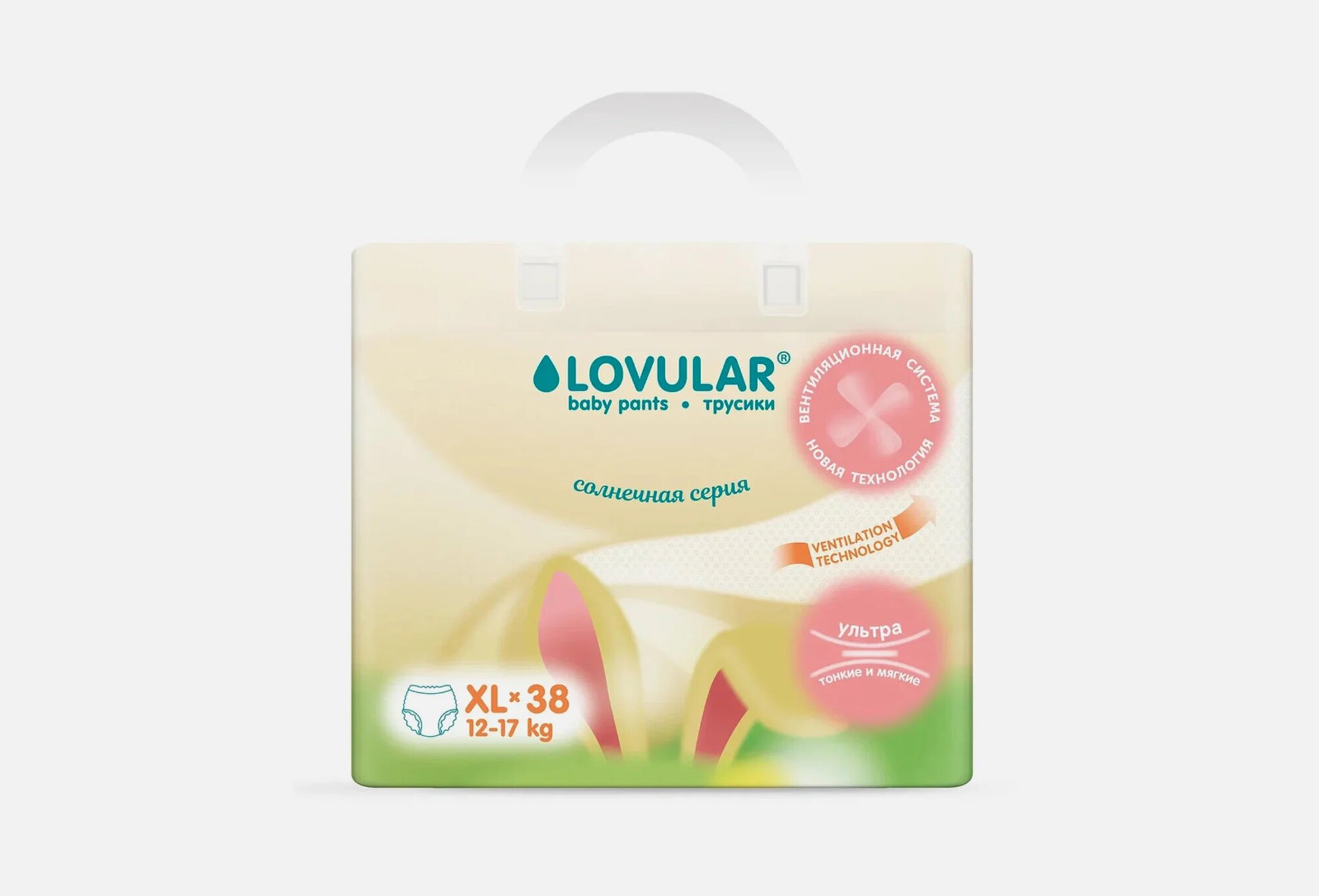 LOVULAR XL 12-17кг Трусики-подгузники "Солнечная серия" 38 шт