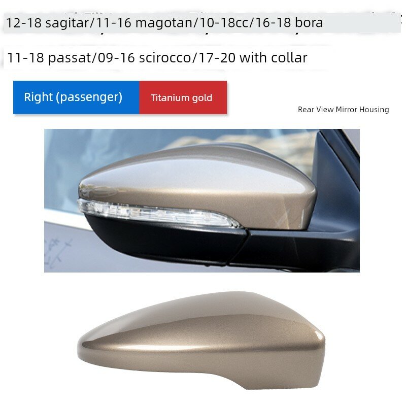 Volkswagen Sagitar 2012-2018, правая сторона, корпус зеркала в цвете Титаниум Голд, оригинальное качество