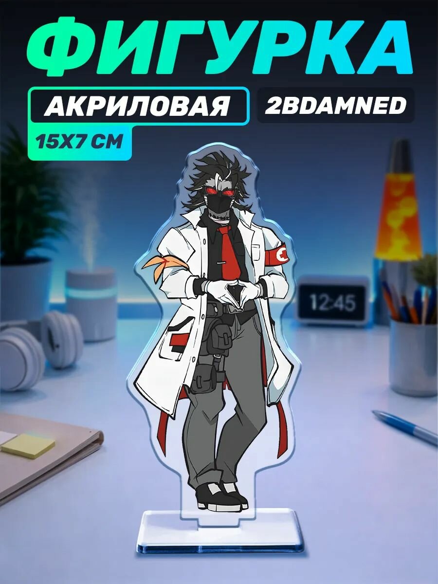 Акриловая фигурка Madness combat 2bdamned