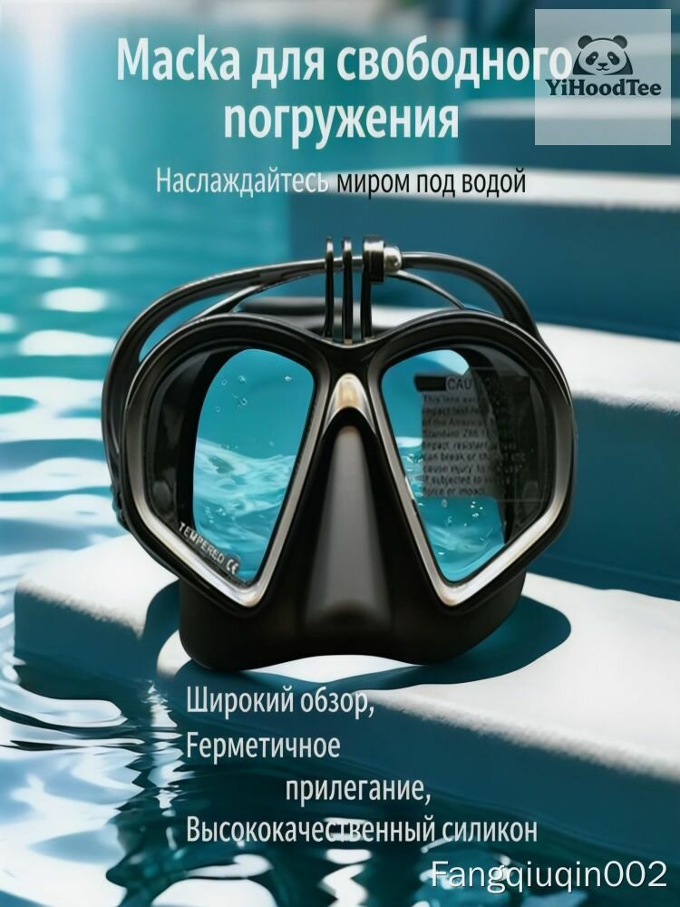 Маска для плавания YiHoodTee, 3 шт. в комплекте, черная, антизапотевание, линзы с антибликовым покрытием, без протечек, для плавания и подводной охоты — фото 1