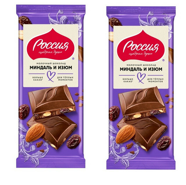 Nestle Шоколад молочный миндаль с изюмом, 75г, 2 шт