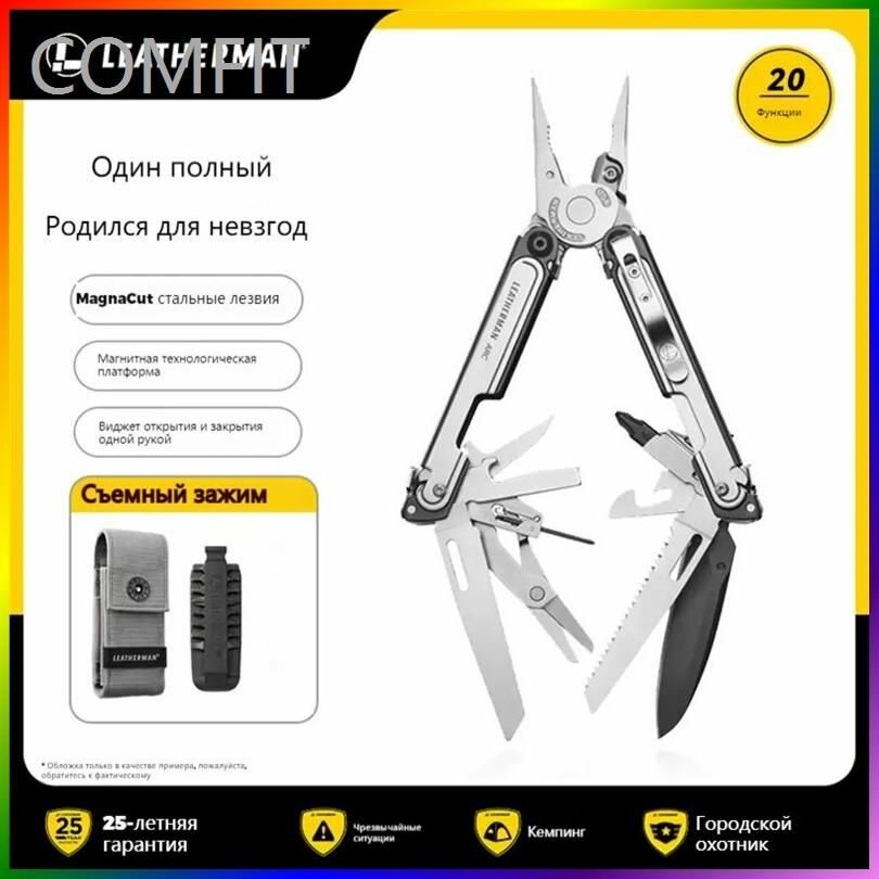 Мультитул Leatherman ARC