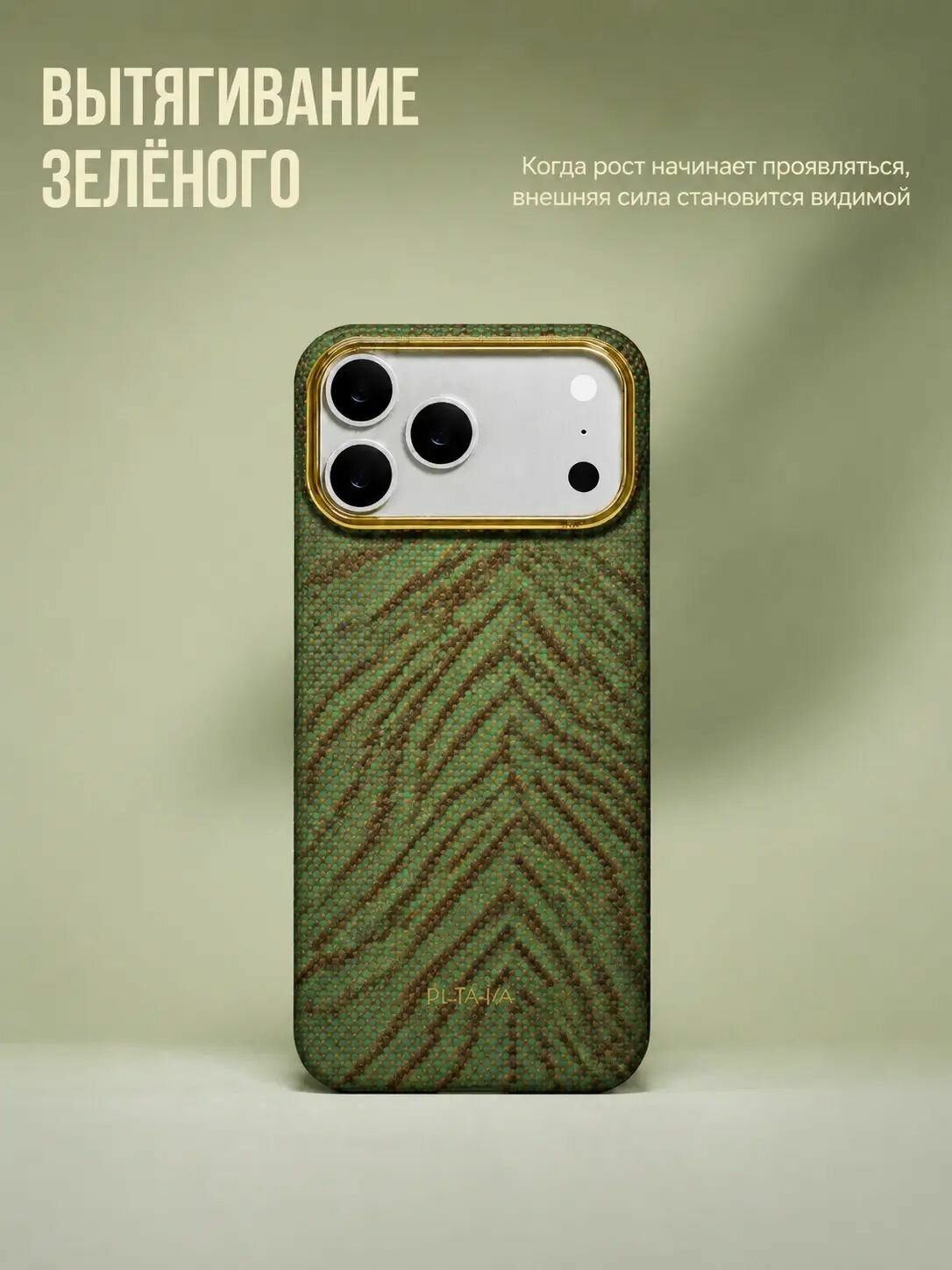 Чехол для смартфона Pitaka, арамидное волокно, iPhone 17 Pro, бирюзовый
