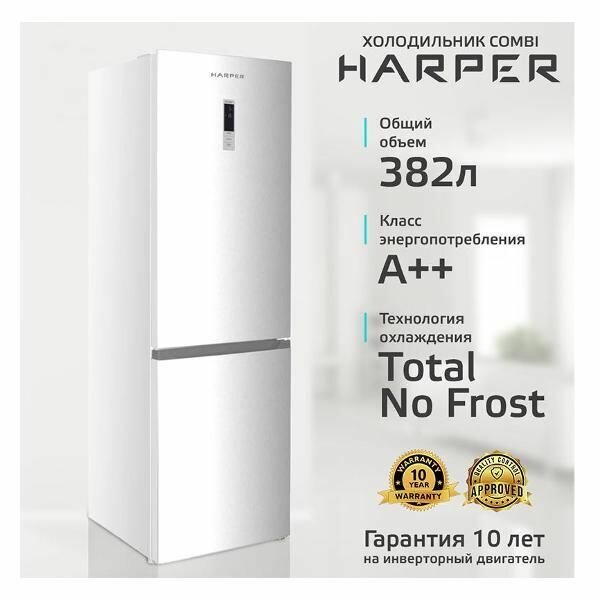 Холодильник Harper RH5559BI