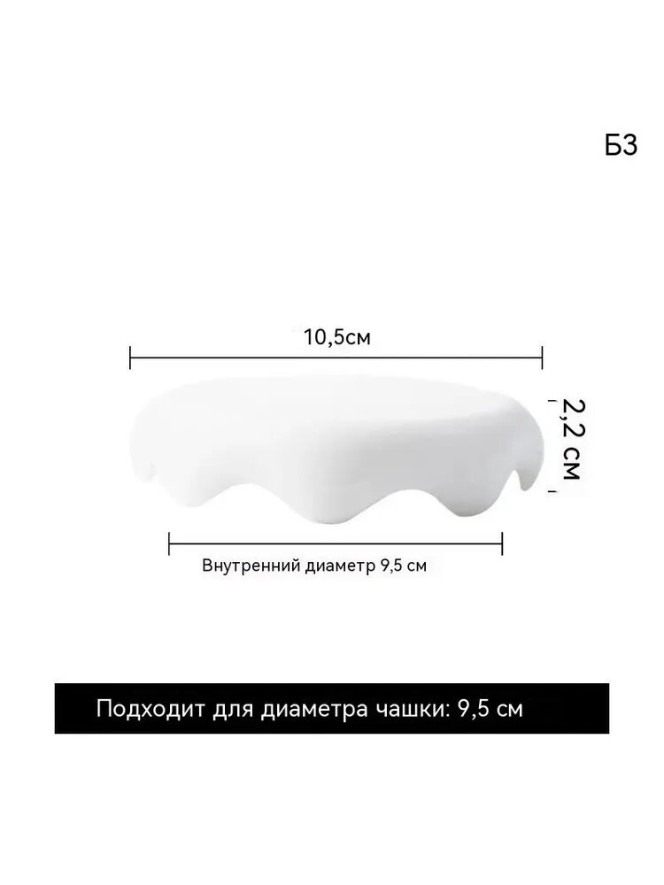 Крышка для кружки, чашки, стакана