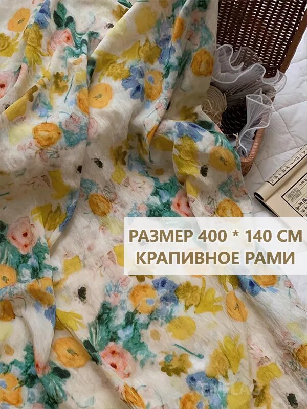 Ткань крапива рами для пошива одежды, платьев, рубашек и рукоделия, цветок на зеленом