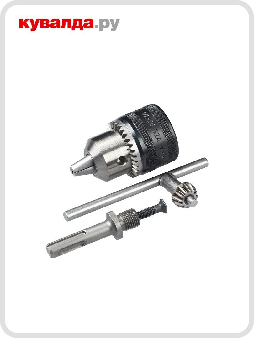 Патрон ключевой для дрели MAKITA 194041-7 с адаптером SDS-Plus