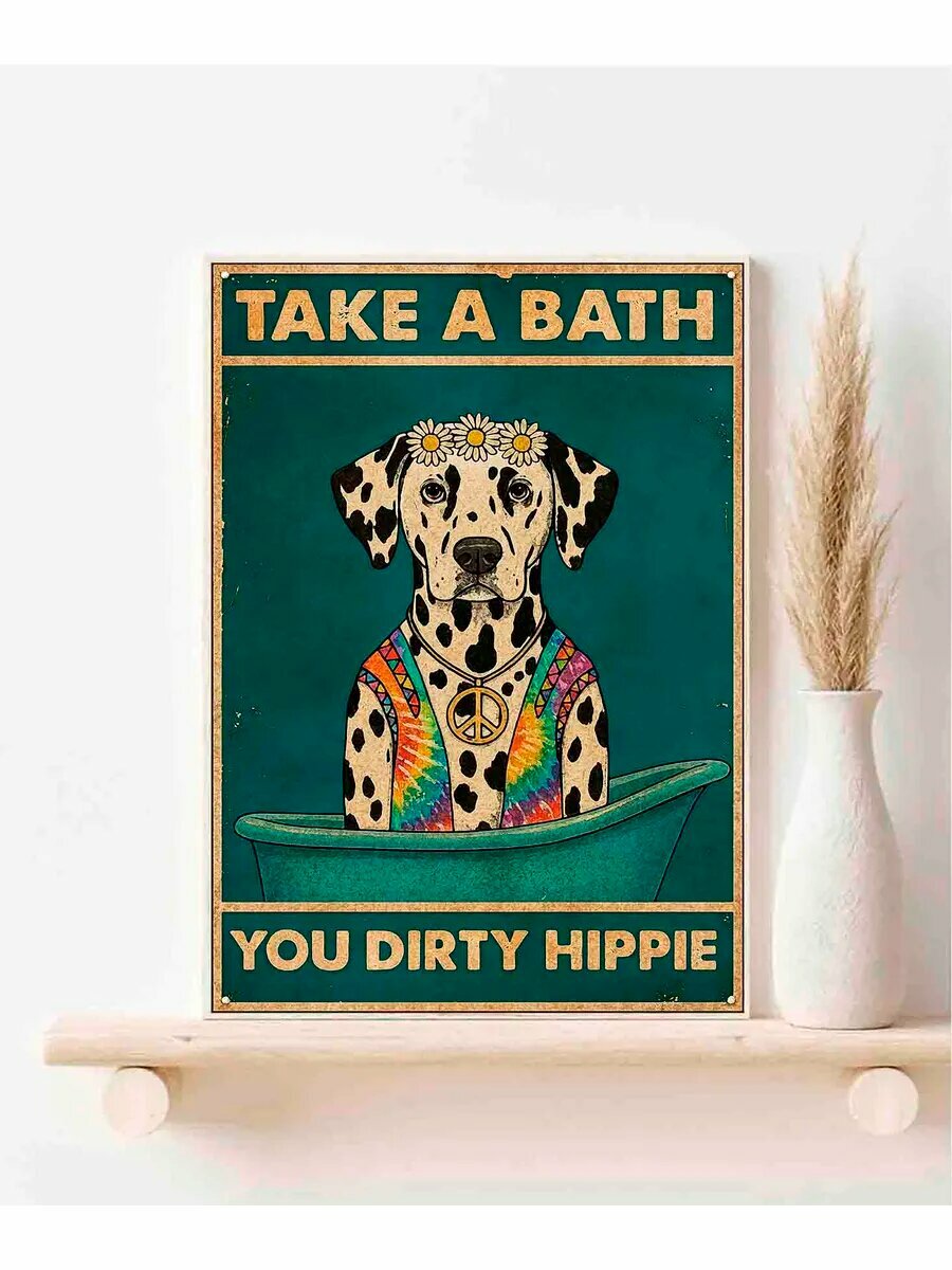 Далматинец, Take a Bath You Dirty Hippie, Плакат 30x42см