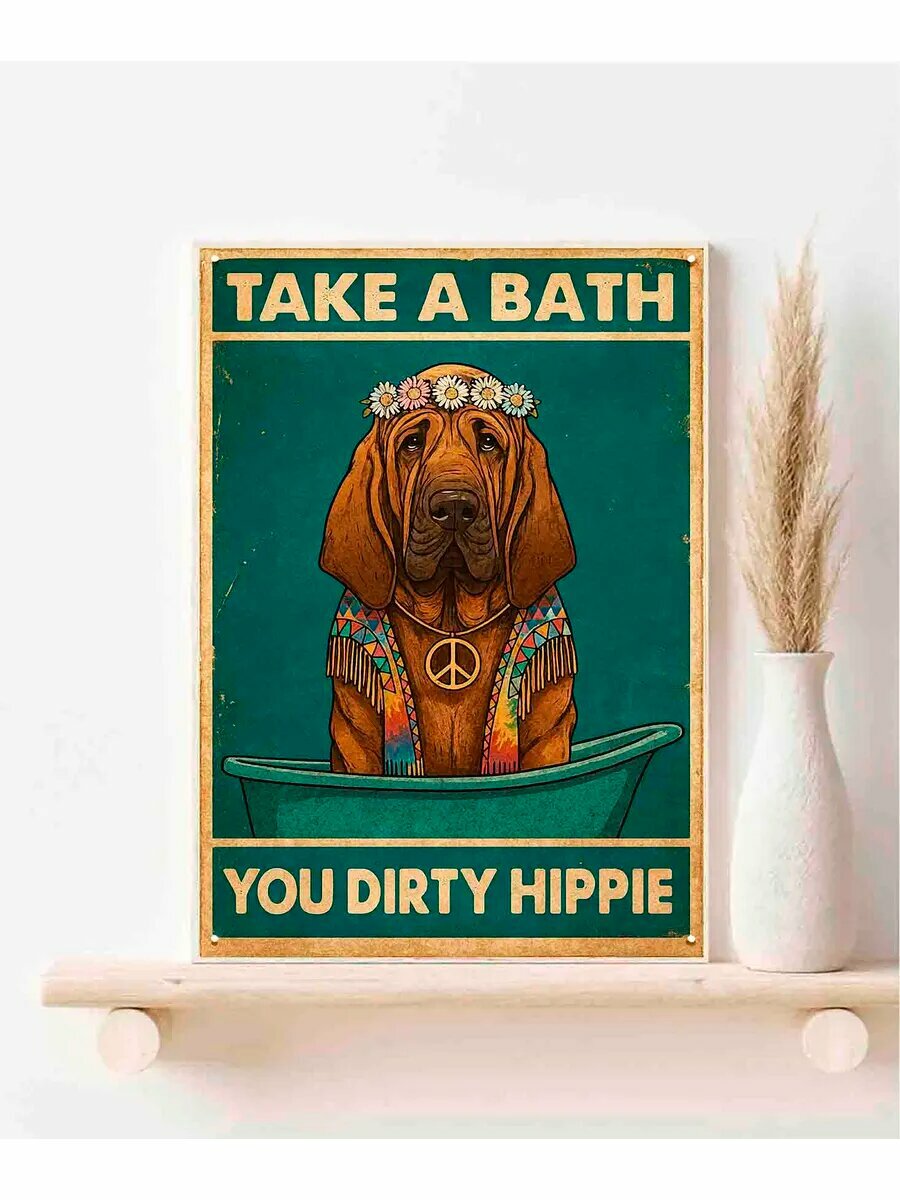 Ищейка, Take a Bath You Dirty Hippie, Плакат 30x42см