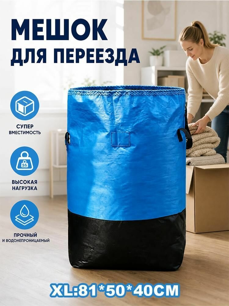 Кофр для хранения вещей