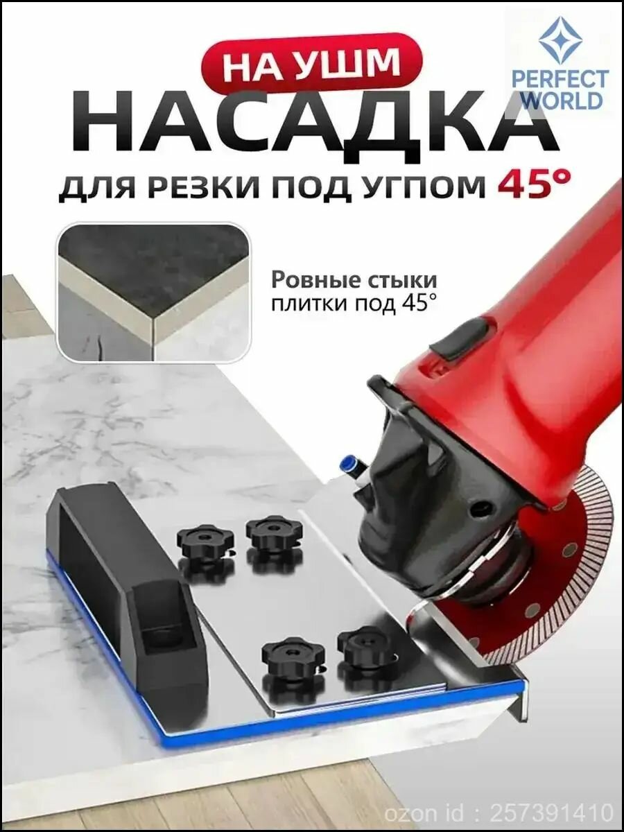 Качественный ручной плиткорез