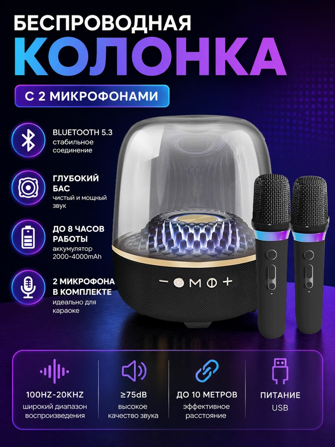 Беспроводная колонка, мощный бас, качество звука уровня Harman, Bluetooth 5.3, поддержка карт памяти, для дома и улицы