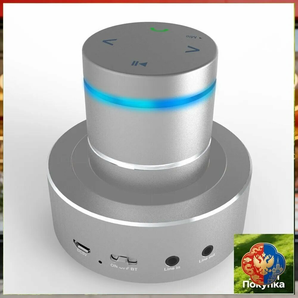 Серебристая версия Adin 26W портативной беспроводной Bluetooth-колонки S8BT, мини-акустика с резонансным звуком и сабвуфером, колонка для вибрации соседнего потолка
