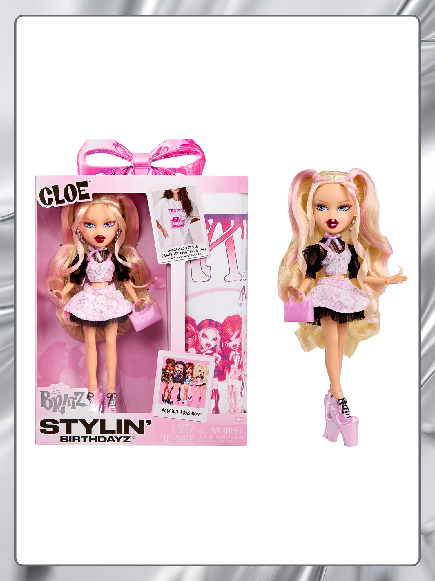 Братц Stylin' Birthdayz Cloe модная кукла