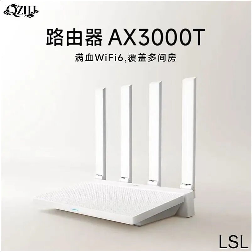 Маршрутизатор AX3000T умная маршрутизация белый