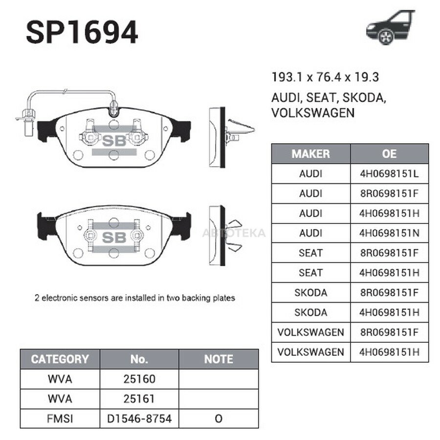 Колодки тормозные AUDI A8 3.0-4.2 (1LJ) 09- передние SANGSIN BRAKE SP1694