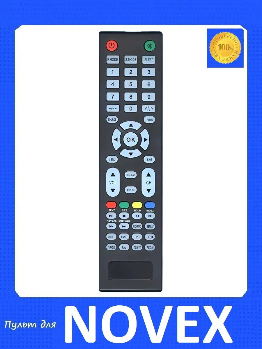 Пульт для Novex NWT-24H121MS, NWT-40F171MS, NWT-43F171MS