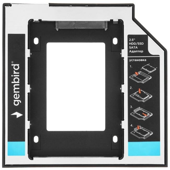 MF-95-01 Адаптер (Optibay) для HDD/SSD 2.5" в отсек DVD привода 9.5 мм Gembird MF-95-01, блистер