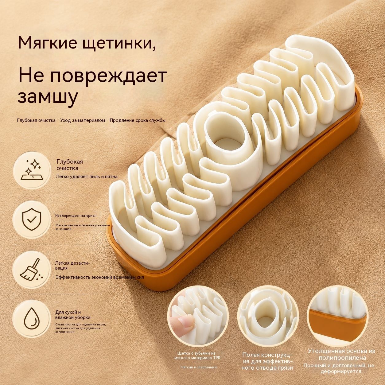Чистящая резиновая щетка для снежных ботинок