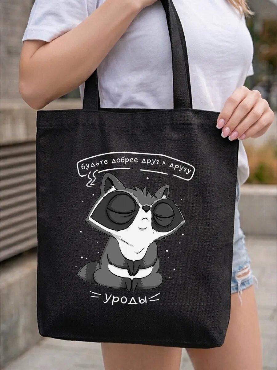 Сумка шоппер PRINTSHOT