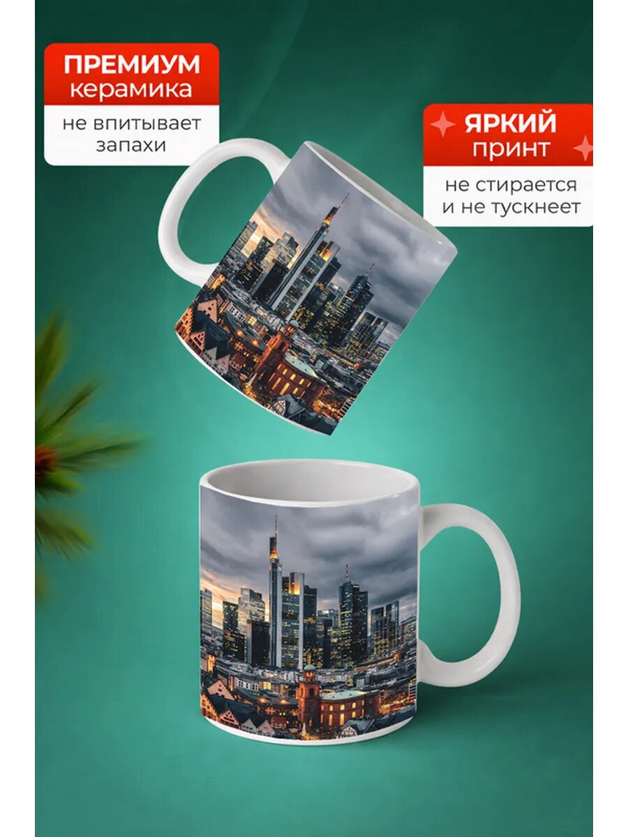 Кружка Буффало город 2, — фото 1