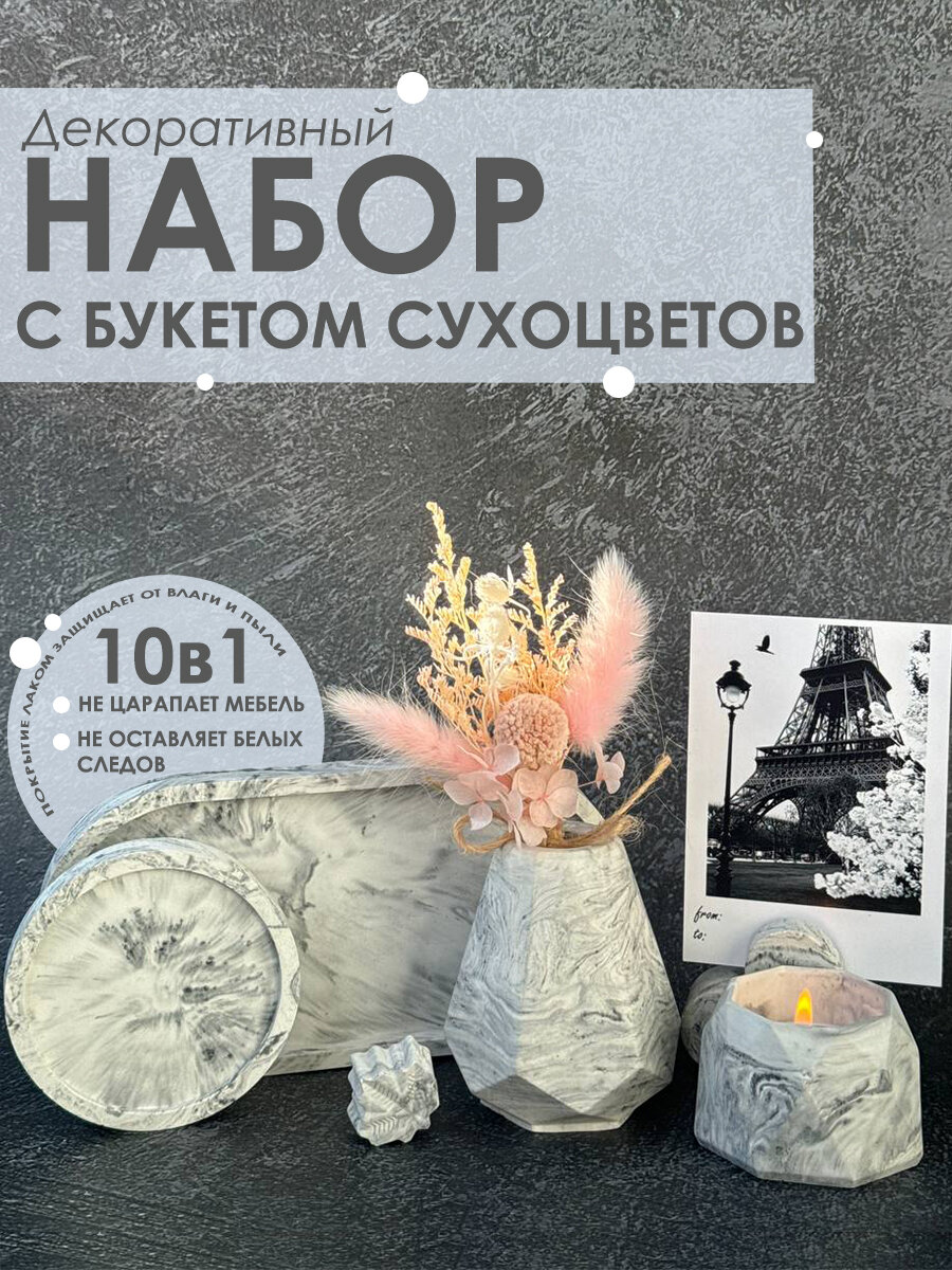 Подарочный набор "Грани" для женщин. Подарок женщине, маме, сестре, коллеге, девушке на 14 февраля, 8 марта, день рождения, день матери.