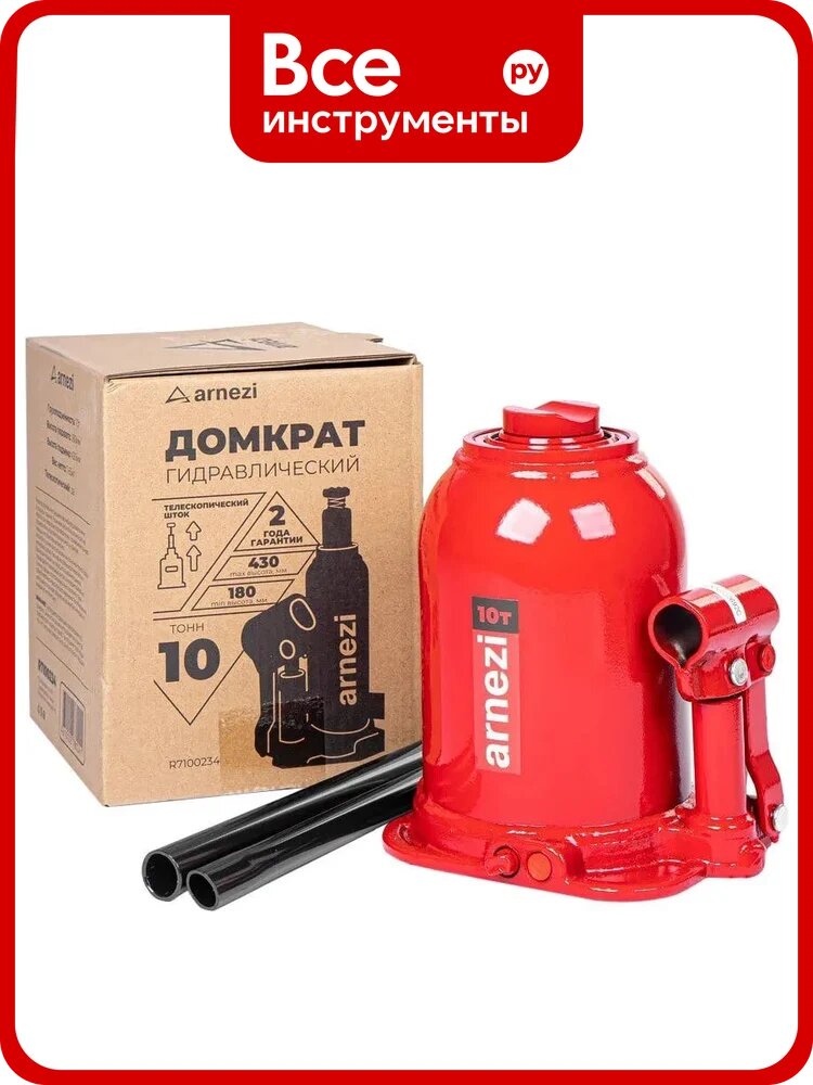 Домкрат гидравлический бутылочный двухштоковый ARNEZI 10 т, 180-430 мм R7100234