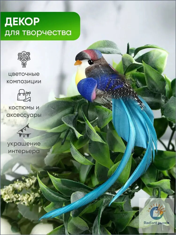 Фигурка декоративная синий, высота 3 см, длина 3 см