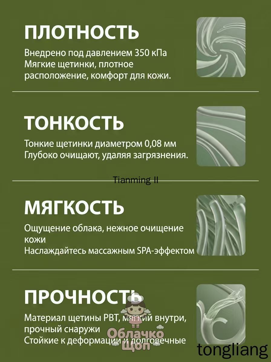 Боди брашер для тела — фото 1