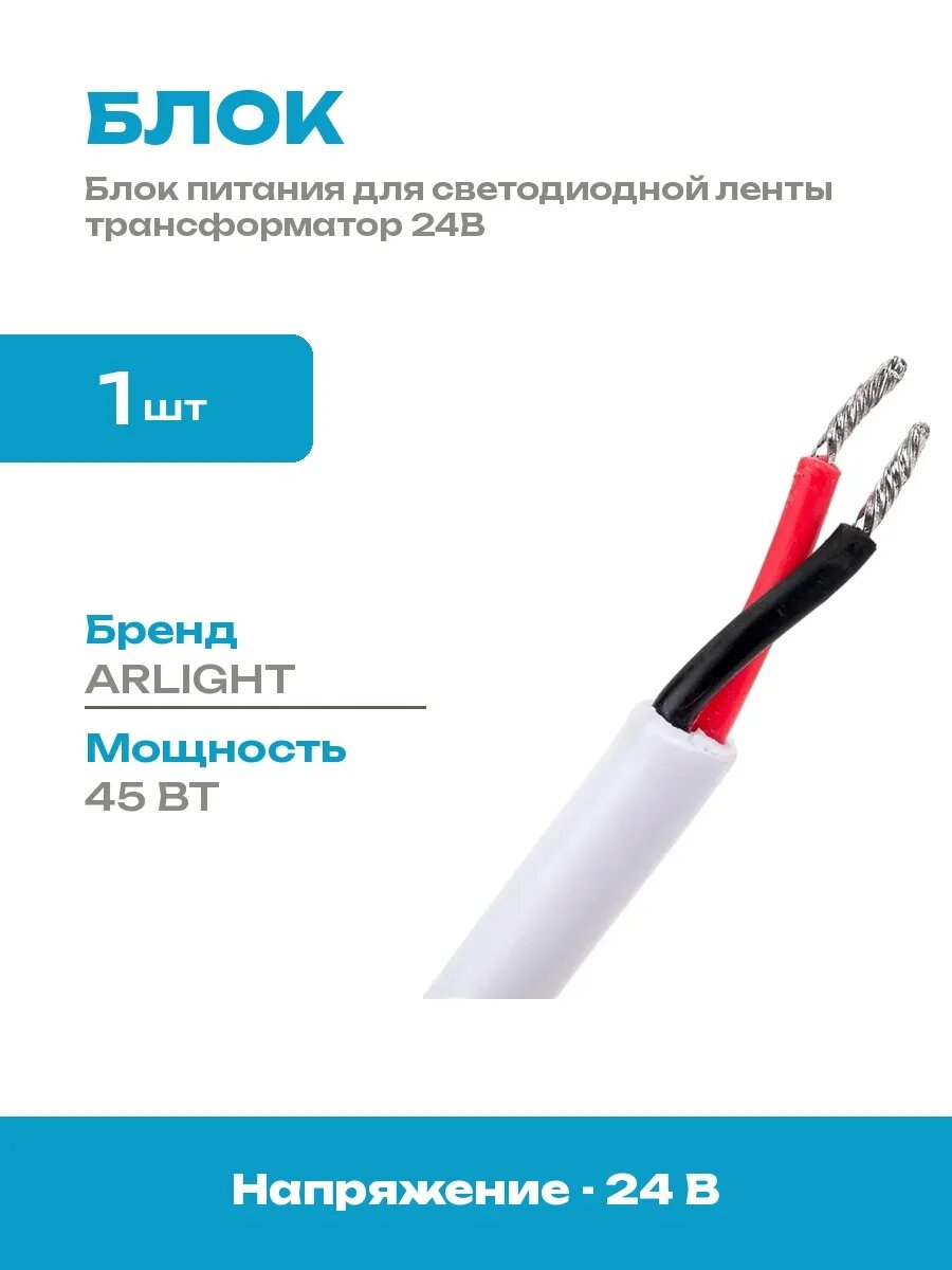 Драйвер для светодиодов узкий герметичный источник питания