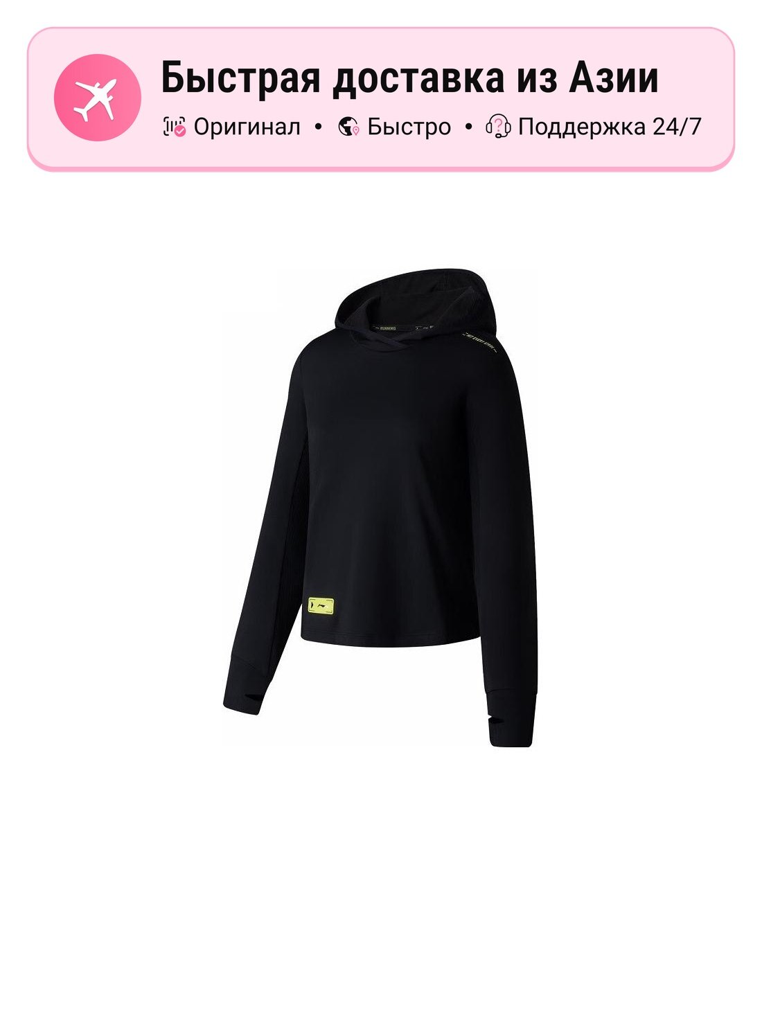 Футболка LI-NING Li Ning