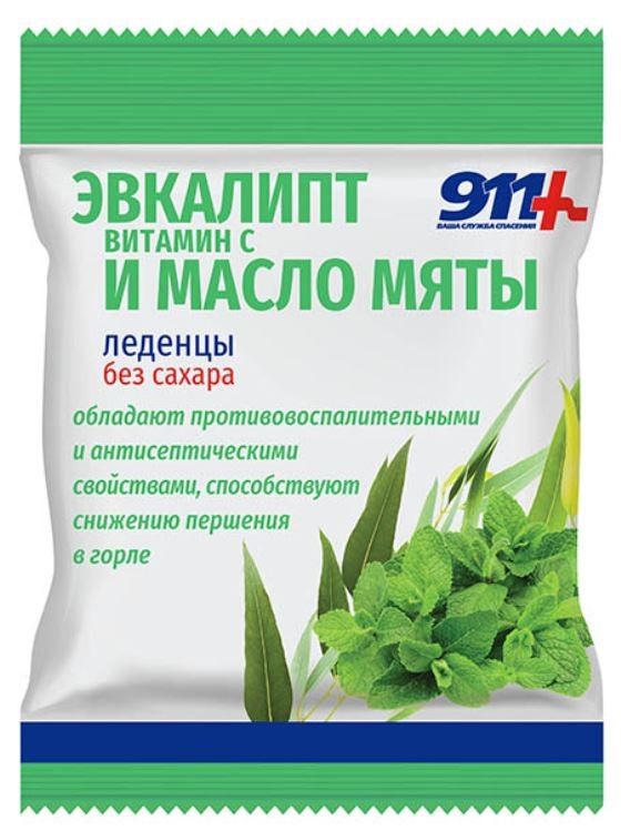 911 леденцы б/сахара Эвкалипт с вит С и масло мяты 50 г №1