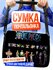 Сумка кросс-боди , черный