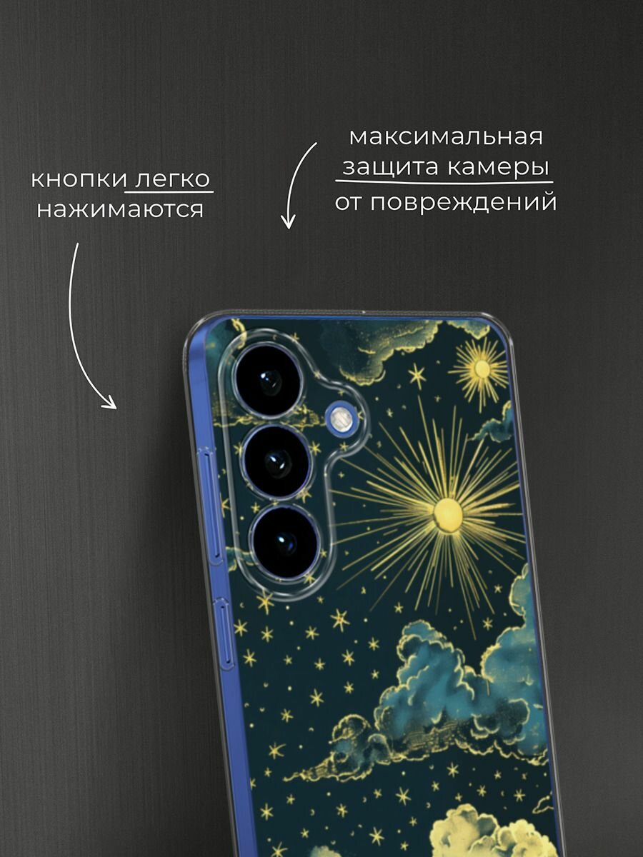 Чехол на Samsung Galaxy S26 / Самсунг Галакси S26 с принтом Звездное небо и облака — фото 1
