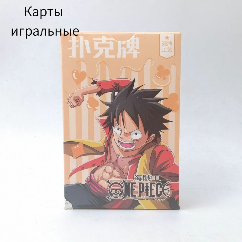 Карты игральные