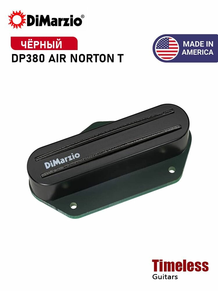 DiMarzio Air Norton DP380 маленький хамбакер для гитары формата Tele