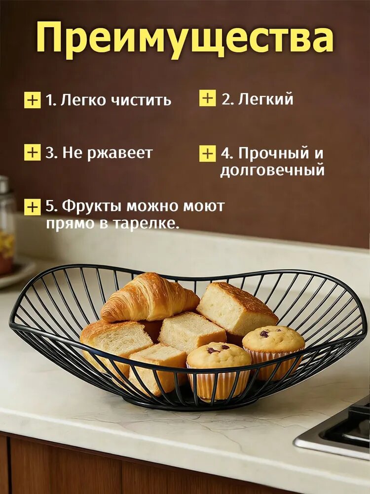 Фруктовница "GP", диаметр 27 см, 1 шт